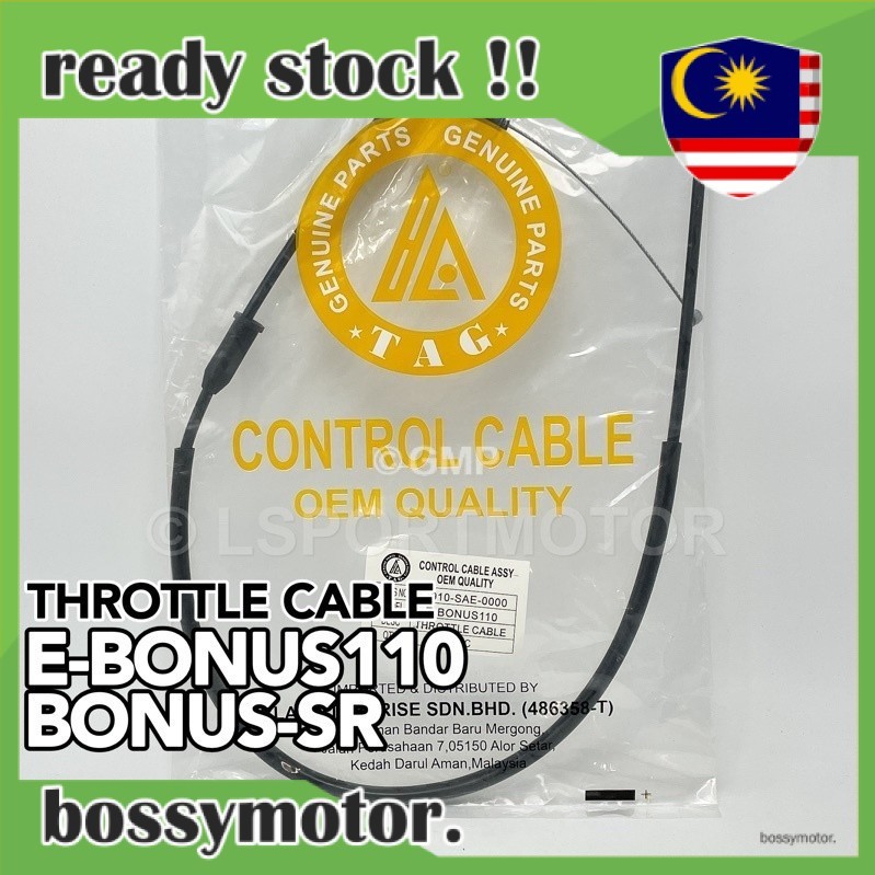 SYM E-BONUS110 / BONUS-SR THROTTLE CABLE 17910-SAE-0000 BONUS110SR ...
