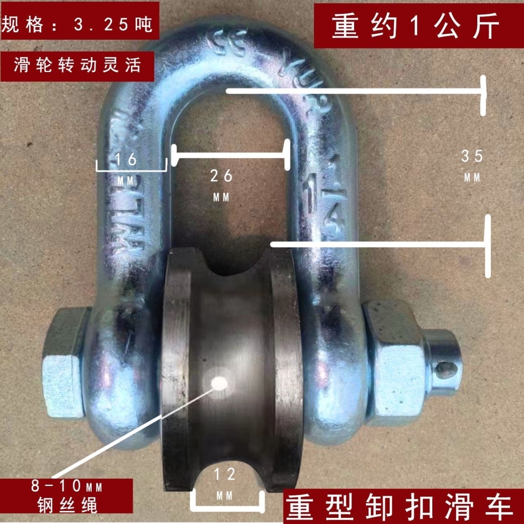 [Smooth Wheel Moving] Marine Lifting Pulley Buckle Pulley Roller ...
