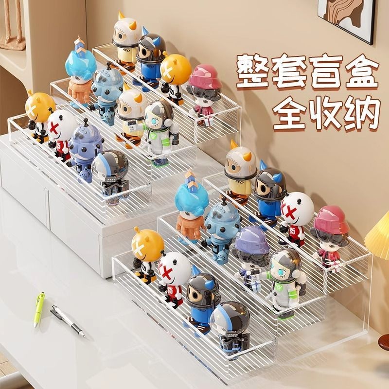 My Blind Box Display Rack Popmart Ladder Storage Figure Display Rack ...