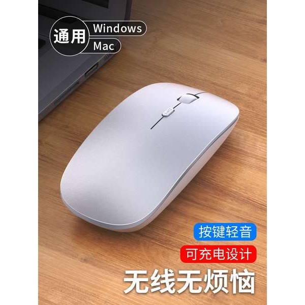 mouse wireless mouse Pengecasan tetikus tanpa wayar senyap bluetooth ...