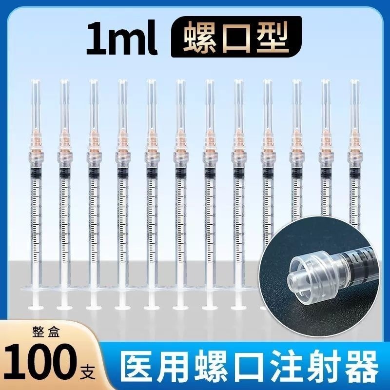 Spot goods! disposable sterile screw syringe for human use beauty salon ...