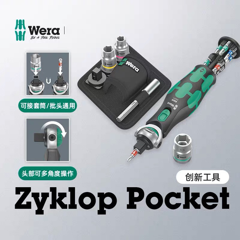 New Product German Vera Wera Imported Multifunctional 8009 Portable ...