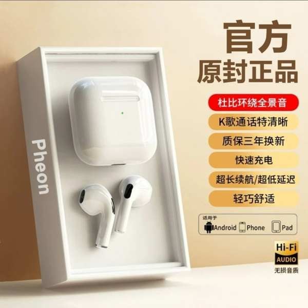 earpod gaming ear pod android ear pod 2024 alat dengar Bluetooth tanpa ...