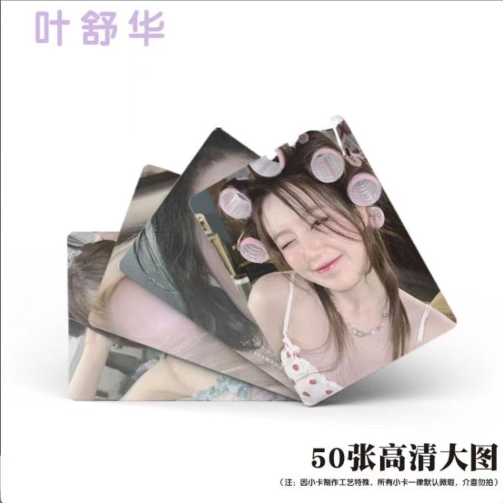 Ye Shuhua 55 Sheets Laser Photocard Quality Merchandise 10cm Self-Printing Photocard Polaroid ...