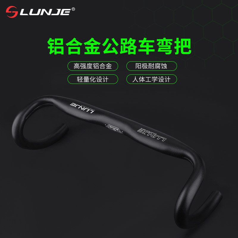 Road Bicycle Handlebar Road Bicycle Broken Wind Inner Wiring Handlebar ...