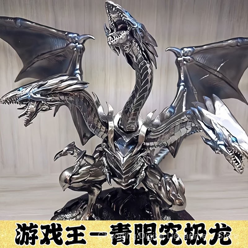 [Ready Stock Sale] [Shunfeng Ready Stock] Yu-Gi-Oh! Blue-Eyed Ultimate ...