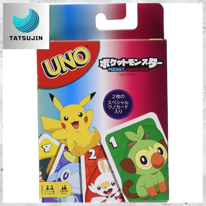 Mattel Game UNO Series: Special Edition Card Games for Ages 3+ to 7 ...