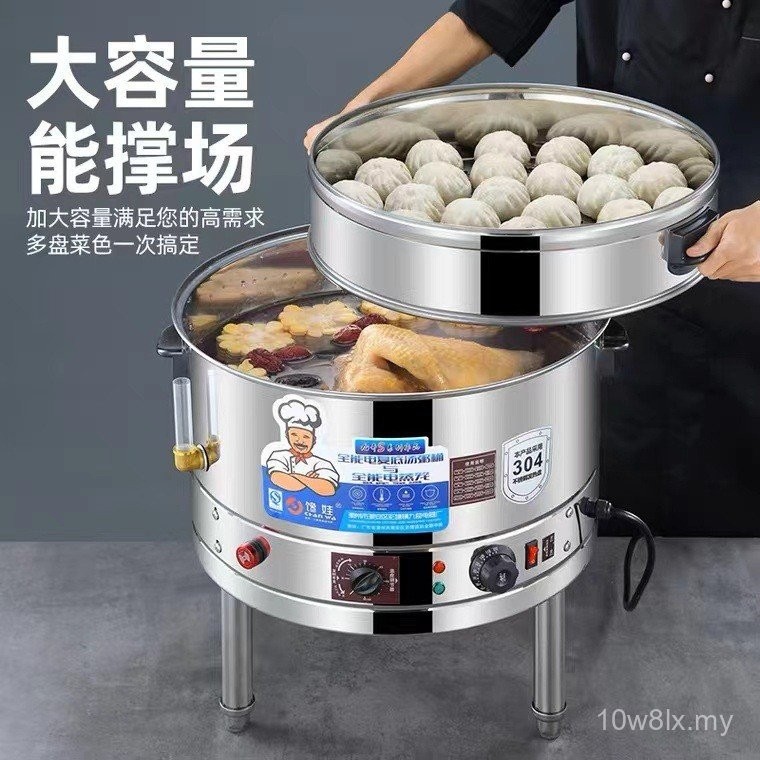 Pengukus elektrik keluli tahan karat komersial, periuk pengukus ...