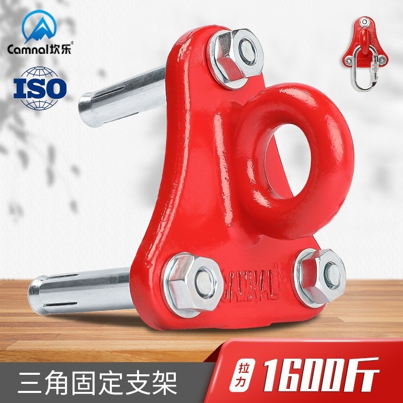 High-aerial Work Holder Escape Rope Fixing Hook Safety Rope Hanging ...