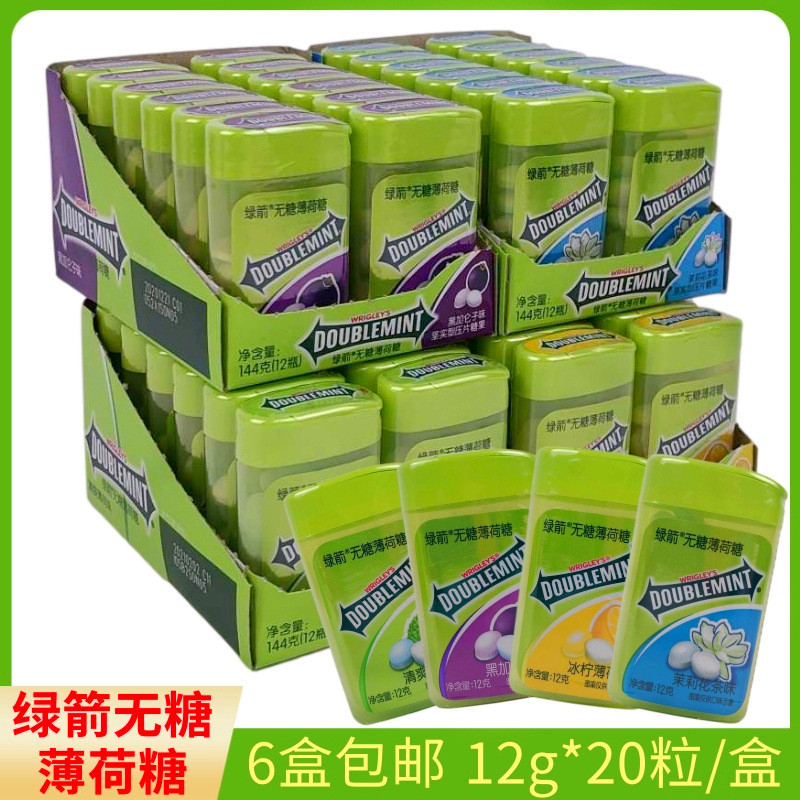 Green Arrow tiada gula gula mint Mint Perisa 20 Kapsul * 12 Botol ...