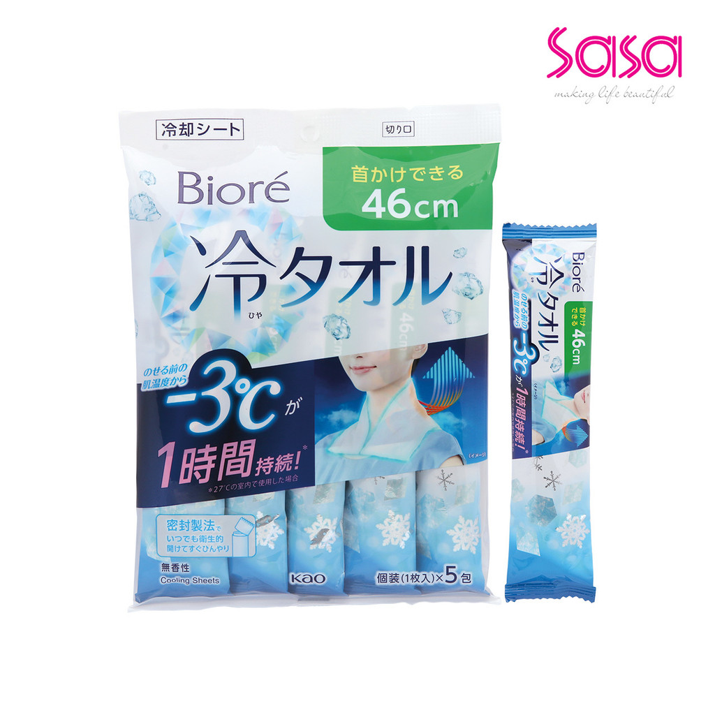 Biore Ice Cold Body Sheet Towe Unscented 5pc | Shopee Malaysia