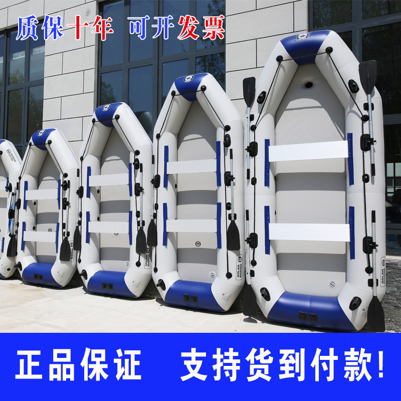 Sulang Bot Kembung Tebal Baru Bot Memancing Getah Dinghy Bot Serangan ...