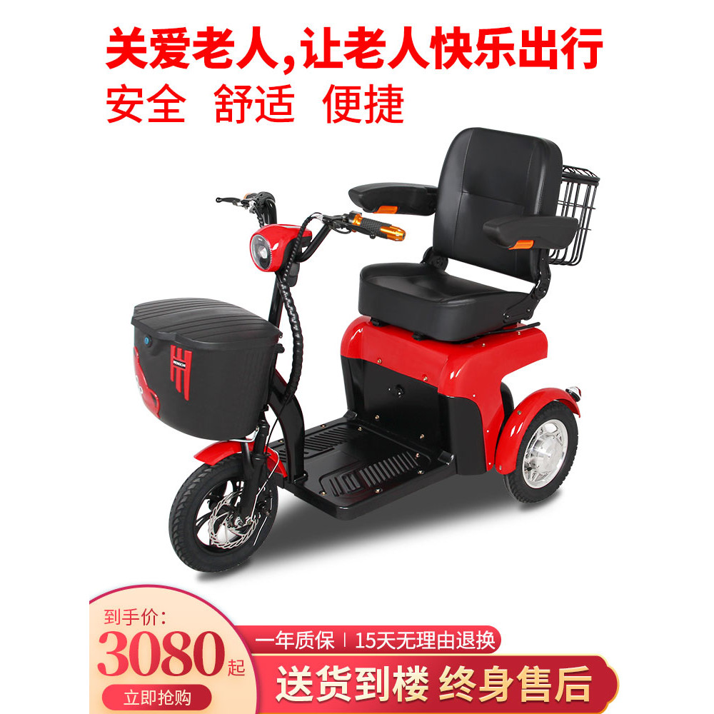 Skuter Mobiliti Warga Emas Tiga Roda & Basikal Beca Elektrik Warga Emas ...