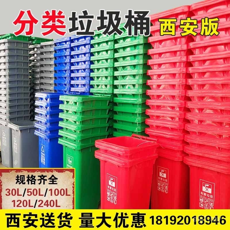 Klasifikasi Luar Tong Sampah Sanitasi Besar dengan Roda Plastik Tebal ...