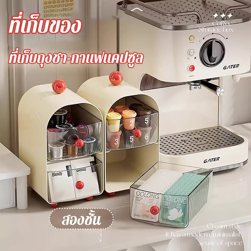 Desktop Storage Tea-Coffee Capsule Bag Table Top Acrylic Double Layer ...