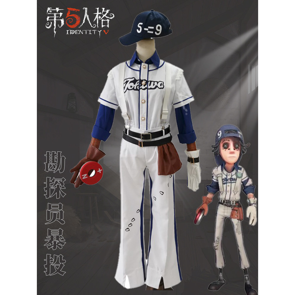 Identity Ⅴ Cosplay Prospector Anime Role Play Animation Clothing ...