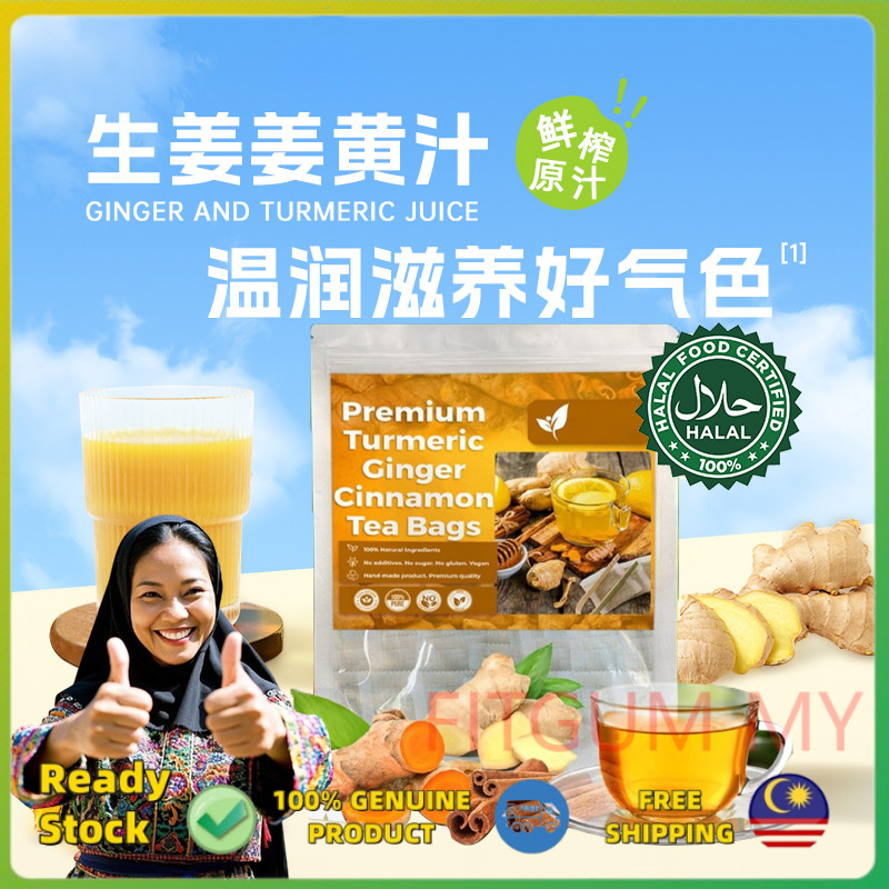 Halal Teh Kayu Manis Halia Kuning Halia Teh Herba Halia Kuning Remove ...