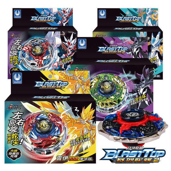 mainan budak lelaki beyblade burst The Purcell Beyblade Toy Combat Fit ...