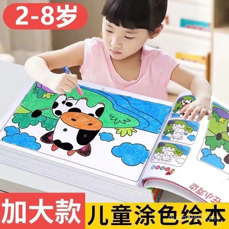 [6646 People Praise] Children's Drawing Book 2-3-6 Years Old ...