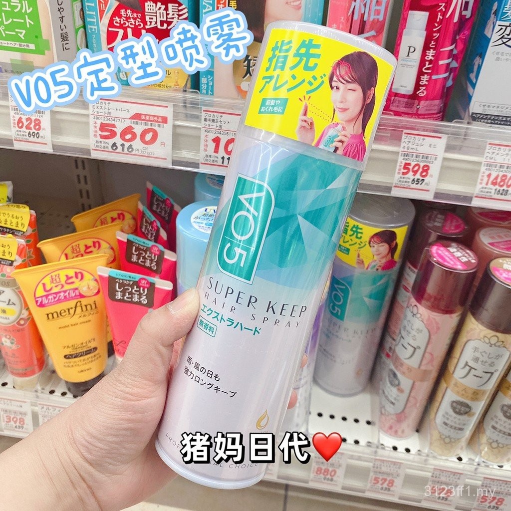 Penghantaran Percuma Jepun V05 Air Besi Bangs Asli Gebu 3D VO5 Penggayaan Semburan Rambut Gel ...