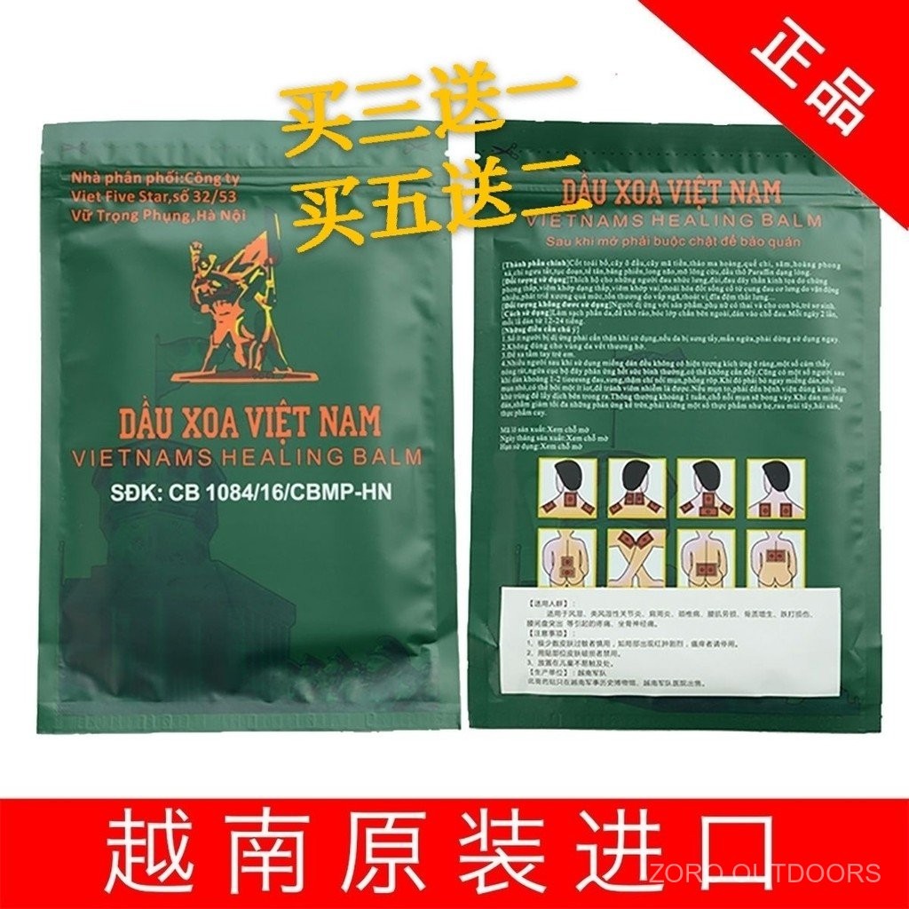 Sg Vietnam Army Cream Stickers Vietnam Enhanced God of War Stickers ...