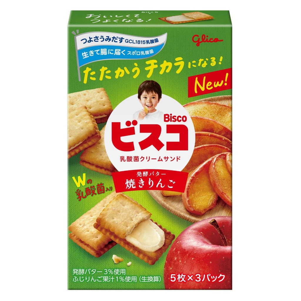 Bisco Baked Apple Bisco Glico Lactic Acid Bacteria Cream Sandwich ...