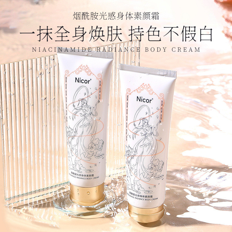 Pelancaran produk baru # Nicor Body Tone-Up Cream Sensasi Cahaya Tulen ...