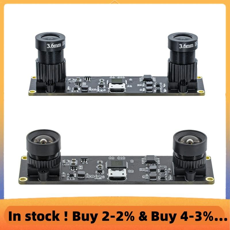 Global Shutter Synchronization Dual USB Camera Module 4MP 3840x1080 High Frame Rate 60fps ...