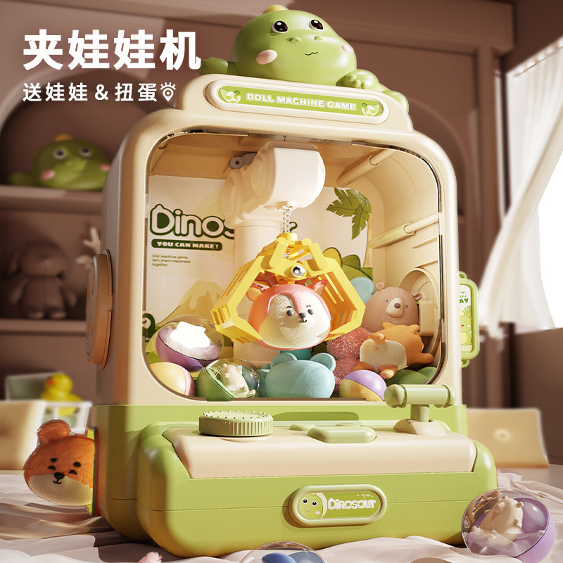 Children Claw Machine Household Dolls Boys Girls Toys Mini Capsule Toys ...