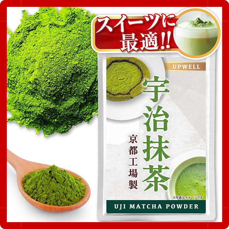 "Kyoto Uji Matcha Powder - Pure, Additive-Free, Perfect for Baking and ...