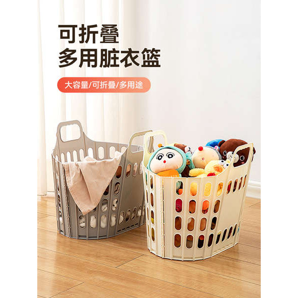 bakul anyaman bakul laundry rotan bakul baju laundry Bakul dobi kotor ...