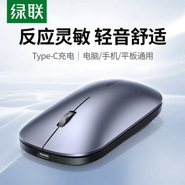 wireless mouse mouse wireless Tetikus tanpa wayar Bluetooth Greenlink ...