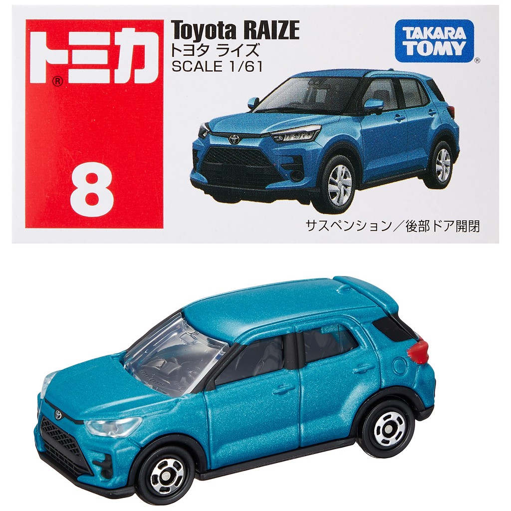 Takara Tomy "Tomica No. 8 Toyota Raize Box" Mini Car Toy for Ages 3 and ...