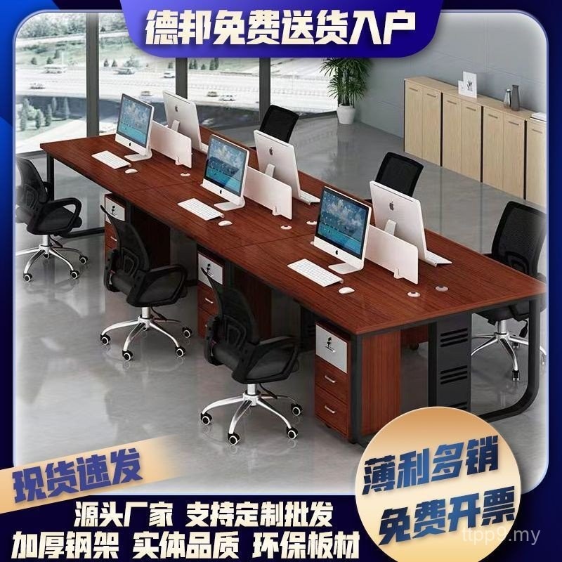 Office Desk 4 Four 6 Persons Simple Modern Screen Work Position Computer Desk Card Holder Staff ...