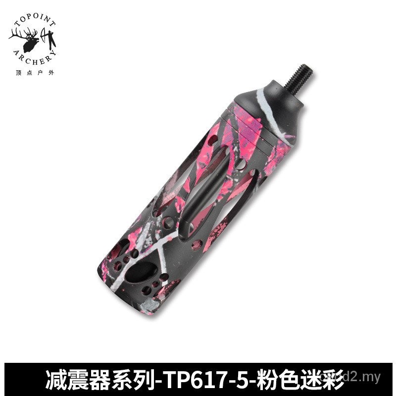 Busur komposit puncak 5 inci alat mengurangkan gegar batang seimbang ...