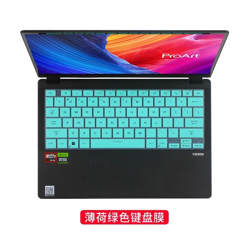 Silicone TPU Laptop Keyboard Cover Skin For ASUS ProArt PX13 HN7306 ...
