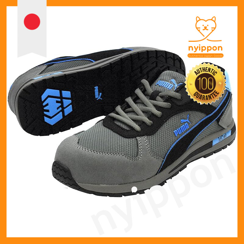 [PUMA] Safety boots/Working shoes with Composite Toe and idCELL ...
