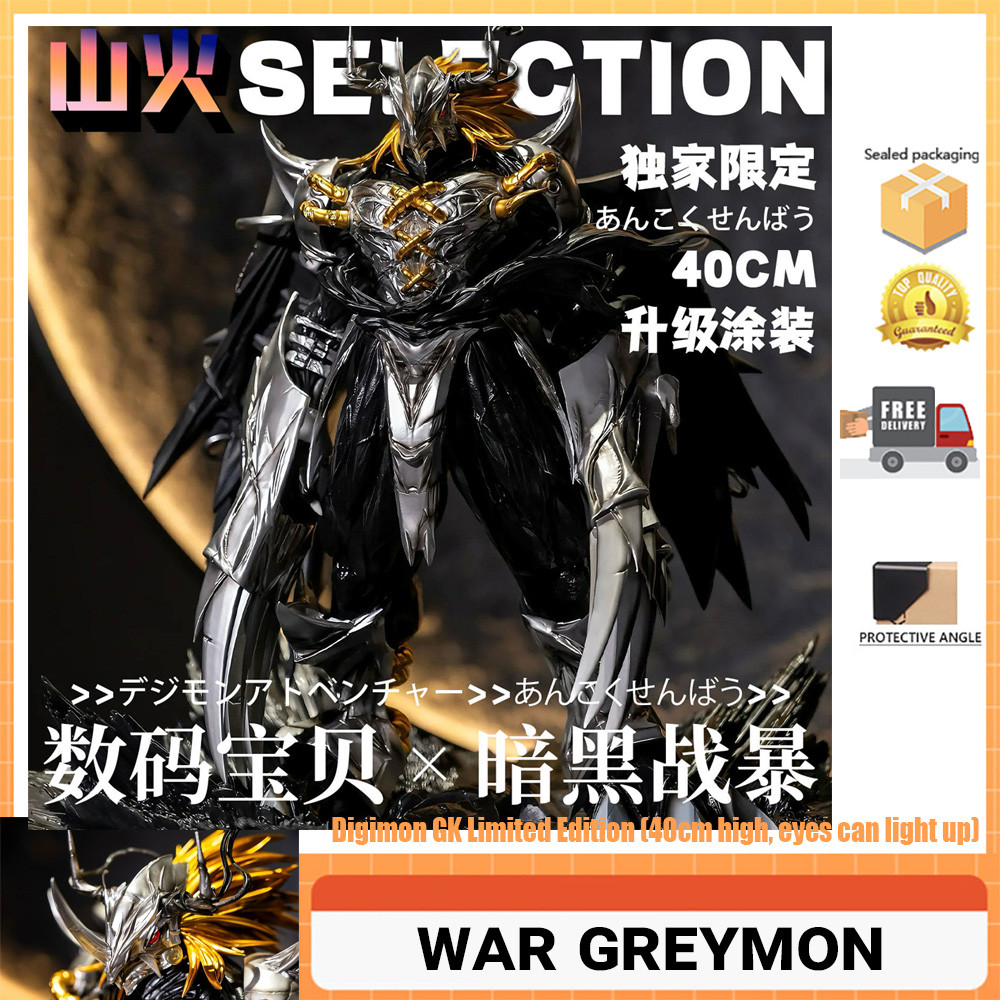 War Greymon Dark-Battle Tyrannosaurus Dark-Battle Tyrannosaurus ...