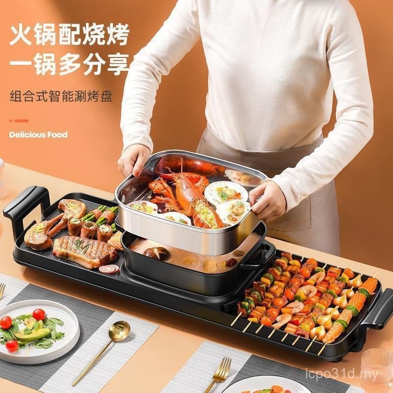 Ouran Electric Barbecue stail Korea Rumah Multifungsi Barbecue tanpa ...