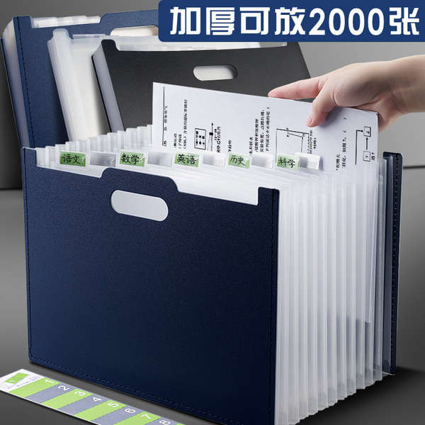 file folder file file holder Folder organ, beg simpanan kertas ujian ...