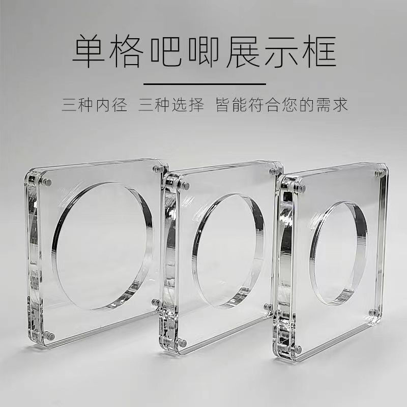 Acrylic High-Definition Bar Chirp Display Card Brick Magnetic Bar Chirp ...