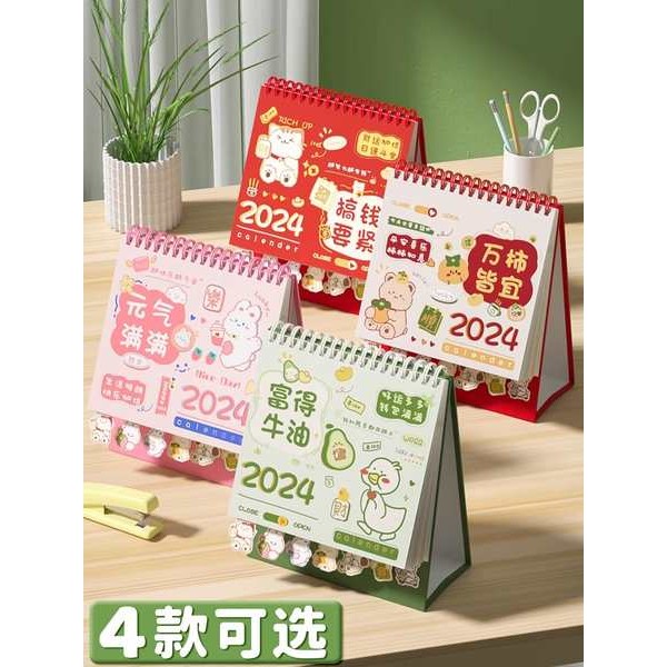 calendar 2025 kalendar 2025 Kalendar Meja 2025 Kalendar Kartun Comel ...