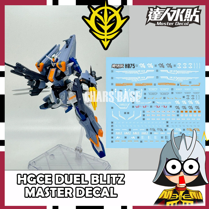 HGCE DUEL BLITZ DALIN MASTER DECAL | Shopee Malaysia