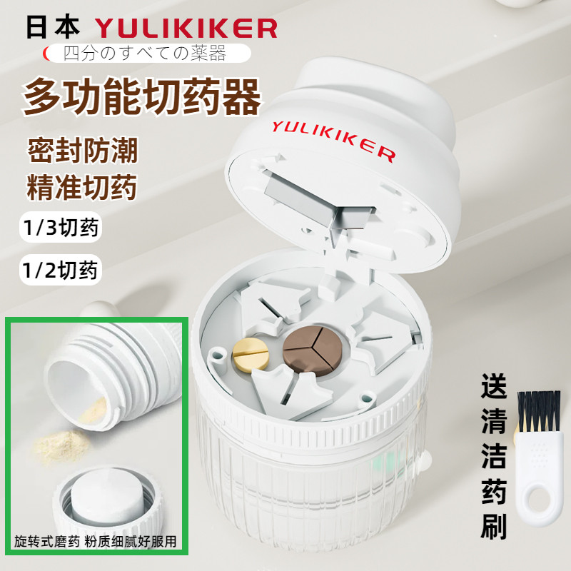 Japanese Three-Quarter Medicine Tool Portable One-to-Two Four-Point ...