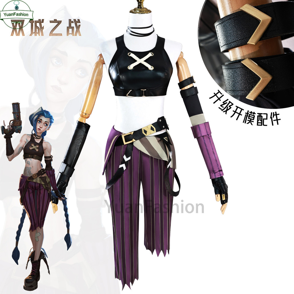 [Ready Stock] Arcane：League of Legends Jinx cospaly Loli Jinx cosplay ...