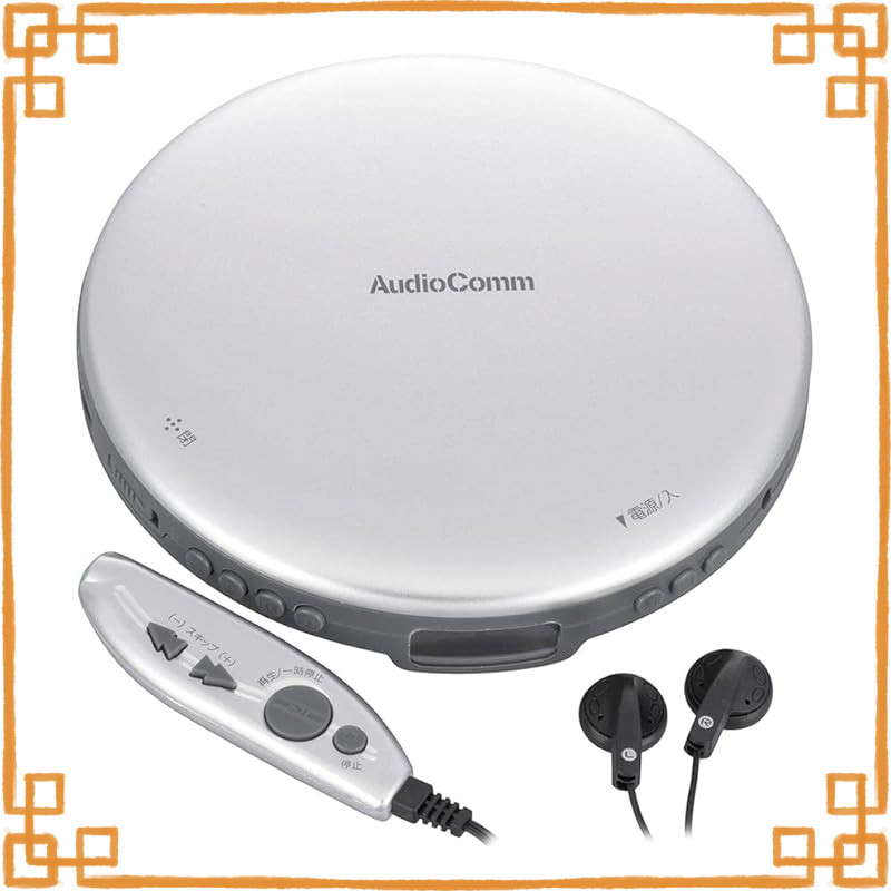Ohm Electric AudioComm Portable CD Player Dry cell battery AC power supply Anti-skip program ...
