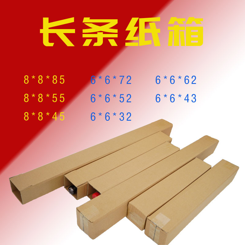 Kadbod Jalur Panjang Kotak Kertas Panjang Kotak Tinggi Nipis Kaligrafi ...