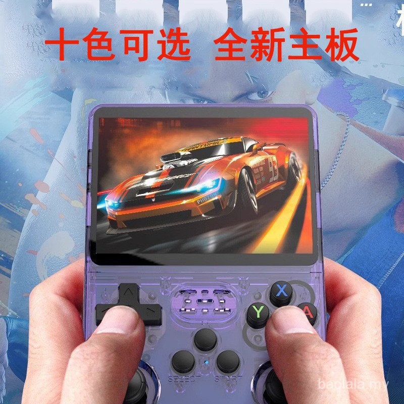 R36s Handheld Game Machine PSP Nostalgic Retro Rocker Arcade All-in-One Portable Open Source ...