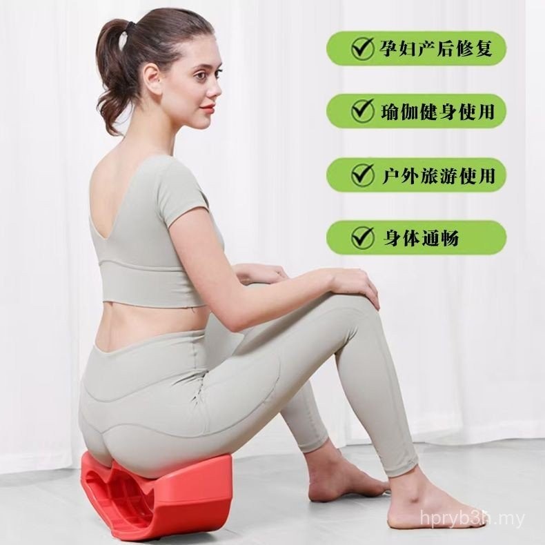 Shaking Pelvic Chair Yoga Bridge Male Female Pregnant Woman Chair ...