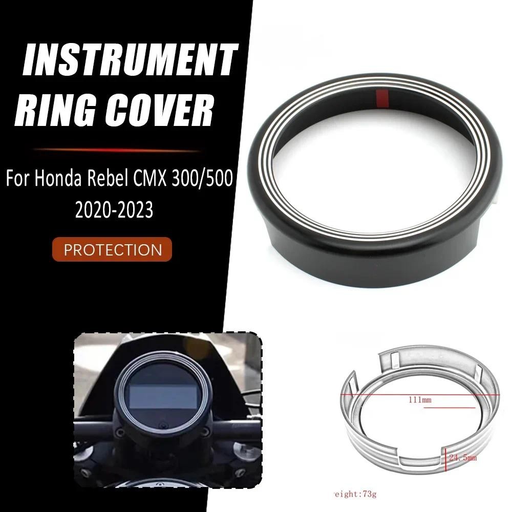 REBEL300 REBEL500 Motorcycle Speedometer Gauge Instrument Meter Ring ...
